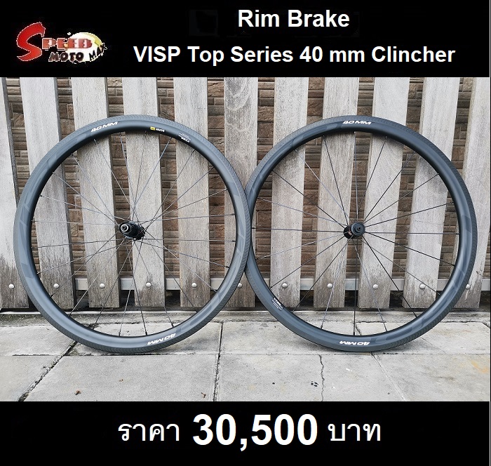 Product List || SpeedMotoMax.com